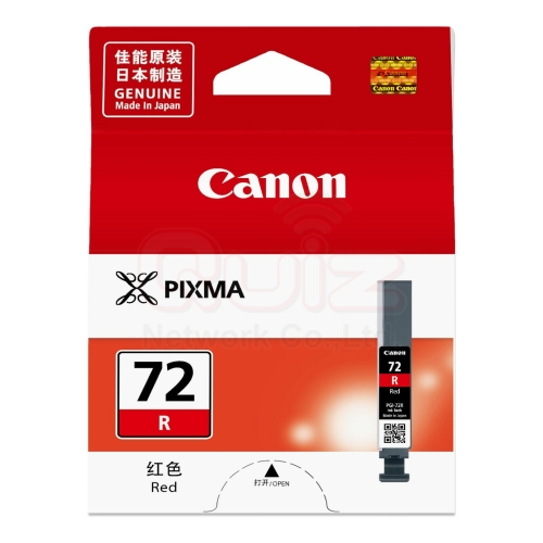 PGI-72R ราคา ขาย สนใจสอบถามเพิ่มเติม Quiz Network
