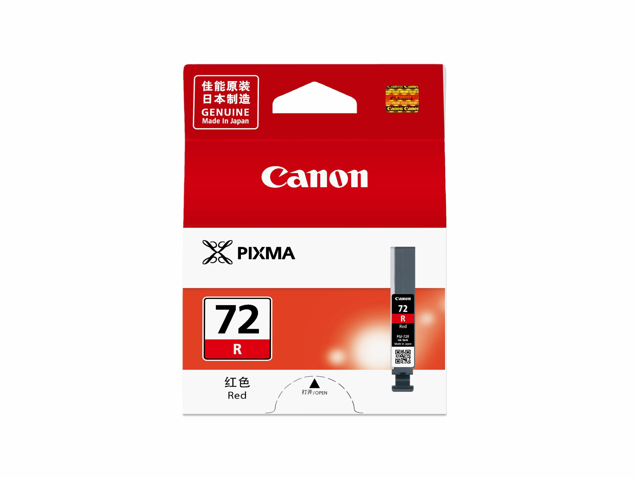 PGI-72R ราคา ขาย สนใจสอบถามเพิ่มเติม Quiz Network