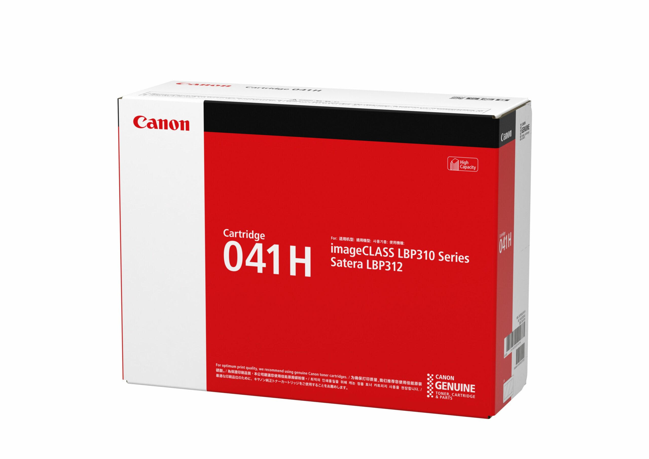 Cartridge041H ราคา ขาย สนใจสอบถามเพิ่มเติม Quiz Network