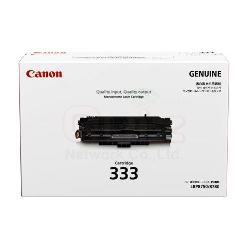 Cartridge 333 ราคา ขาย สนใจสอบถามเพิ่มเติม Quiz Network