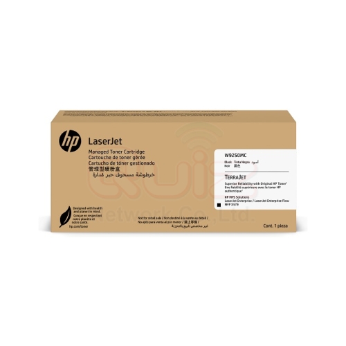 W9250MC ราคา ขาย สนใจสอบถามเพิ่มเติม Quiz Network