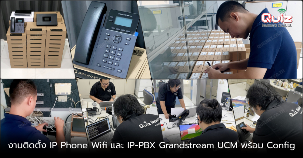 👨‍💻งานติดตั้ง IP Phone Wifi และ IP-PBX Grandstream UCM พร้อม Config ...