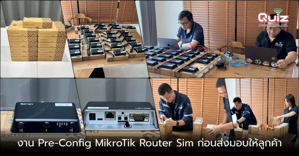 Pre-Config Mikrotik RB912R-2nD-LTm&R11e-LTE Router Sim ก่อนส่งมอบ Quiz ...