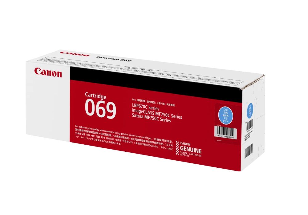 Cartridge 069 C ราคา ขาย สนใจสอบถามเพิ่มเติม Quiz Network